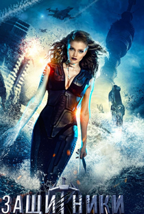 Os Guardiões - 3 de Agosto de 2017 | Filmow