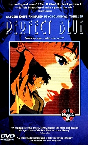 Perfect Blue - 16 de Março de 1997 | Filmow