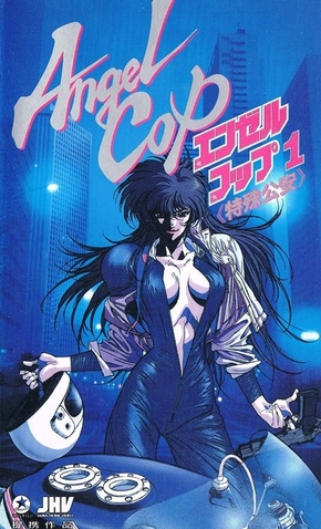 Angel Cop - 1989 | Filmow
