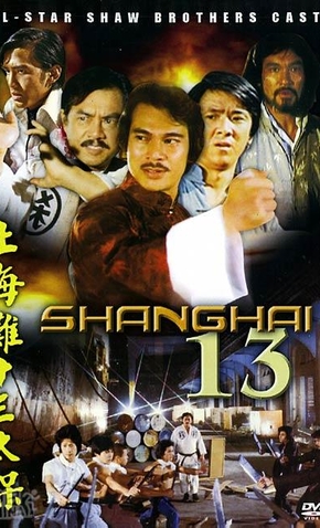 Shanghai 13 - 1984 | Filmow