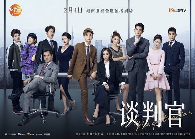 Negotiator - 4 de Fevereiro de 2018 | Filmow