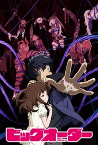 Big Order OVA - 16 de Abril de 2016 | Filmow