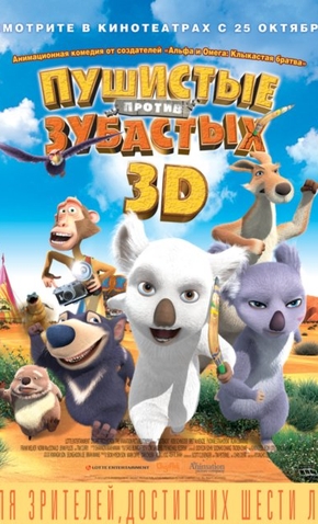 Outback - Uma Galera Animal - 17 de Agosto de 2012 | Filmow