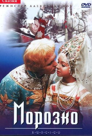 Morozko - 1965 | Filmow