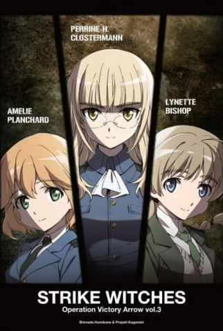 Strike Witches: Operation Victory Arrow (OVA) - 20 de Setembro de 2014 ...