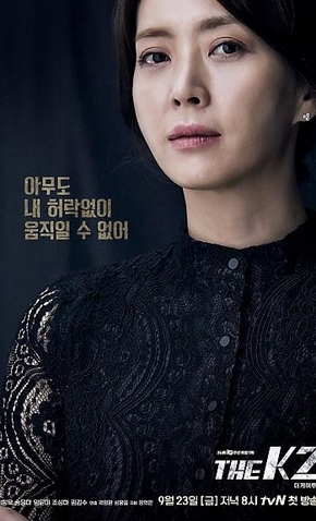 The K2 - 2016 | Filmow