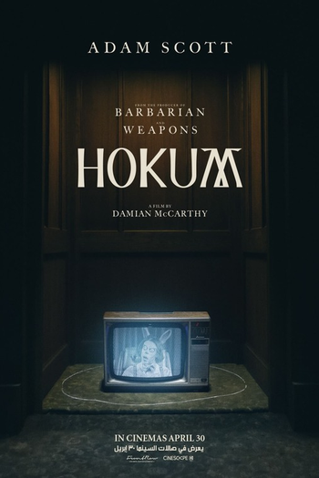 Hokum: O Pesadelo da Bruxa: filme de 2026 - Filmow