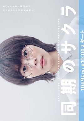 Kippei Shiina (14 de Julho de 1964) | Artista | Filmow