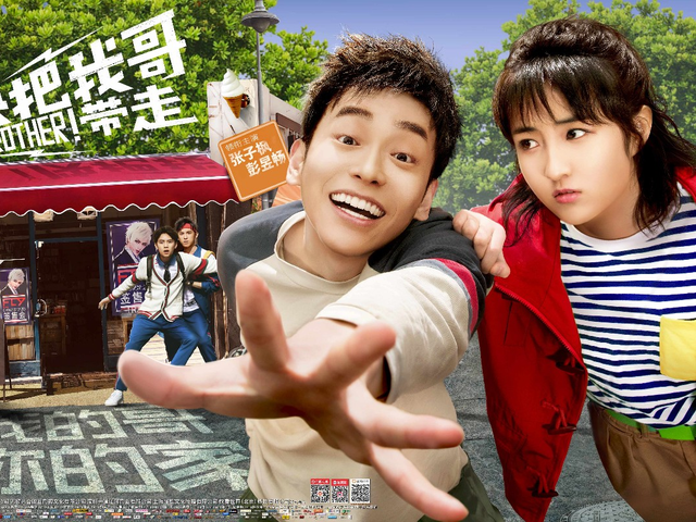 Go Brother! - 17 de Agosto de 2018 | Filmow