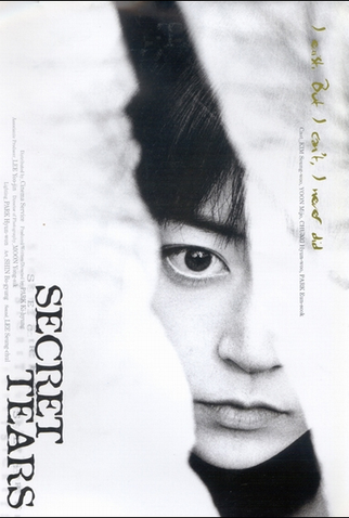 Secret Tears - 3 de Junho de 2000 | Filmow