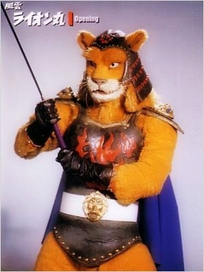 Lion Man - 14 de Abril de 1973 | Filmow