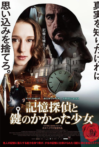 Regressão: filme de 2013 - Filmow