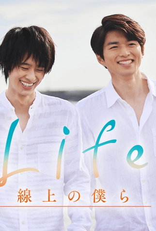 Life Senjou No Bokura: série de 2020 - Filmow