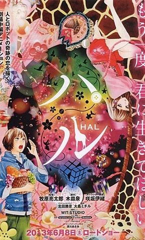 Hal - 8 de Junho de 2013 | Filmow