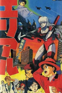 ARIEL: Visual / Deluxe - 1989 | Filmow