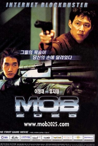MOB 2025 - 14 de Abril de 2001 | Filmow