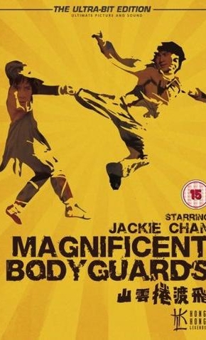 O Guarda Costas - 1978 | Filmow