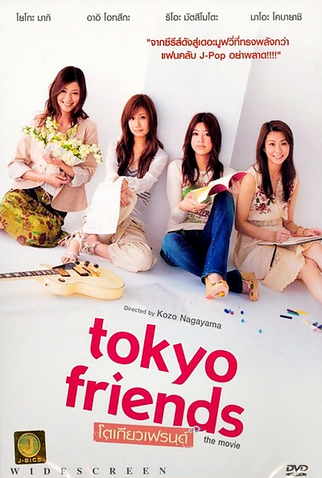 Tokyo Friends: The Movie: filme de 2006 - Filmow