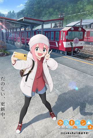Yuru Camp (3ª Temporada) - 4 de Abril de 2024 | Filmow