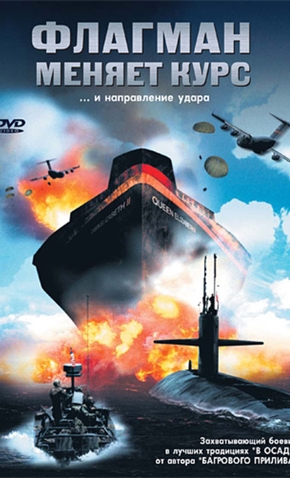 Counterstrike - 2002 | Filmow