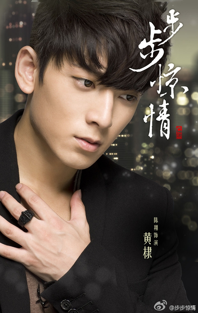 Chen Xiang (13 de Dezembro de 1989) | Artista | Filmow