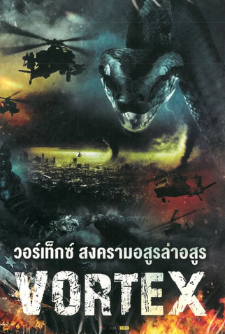 Big Bad Bugs - 29 de Dezembro de 2012 | Filmow