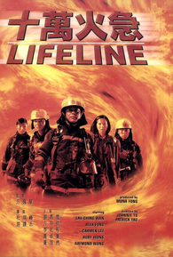 Lifeline - 1997 | Filmow