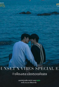 Sunset x Vibes Special Episode - 14 de Setembro de 2024 | Filmow