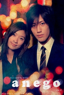 Anego - 20 de Abril de 2005 | Filmow