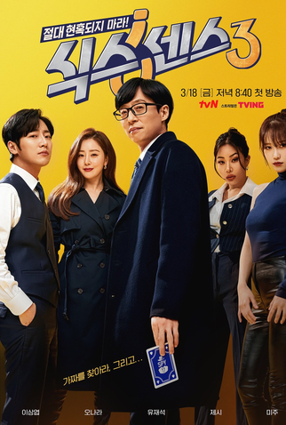 Six Sense 3 - 18 de Março de 2022 | Filmow