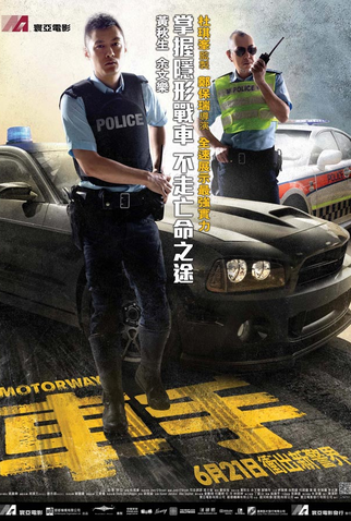 Motorway: filme de 2012 - Filmow