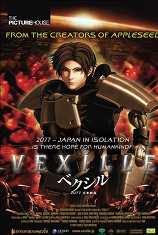 Vexille - 18 de Agosto de 2007 | Filmow