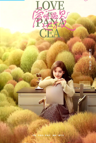 Love is Panacea: série de 2023 - Filmow