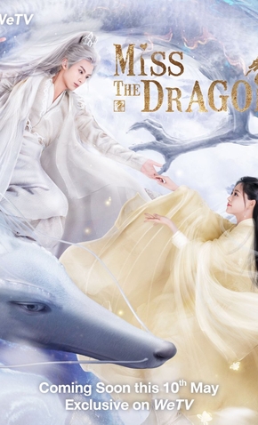 Miss The Dragon - 10 de Maio de 2021 | Filmow