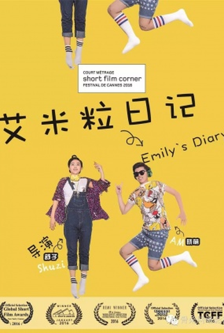 Emilys Diary: filme de 2016 - Filmow
