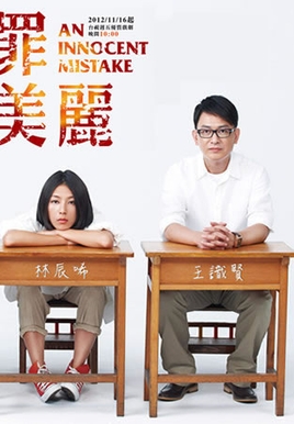 Mathilde Lin (22 de Maio de 1990) | Artista | Filmow