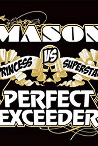 Mason Vs. Princess Superstar: Perfect (Exceeder) - 2006 | Filmow