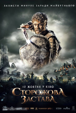 The Stronghold: filme de 2017 - Filmow