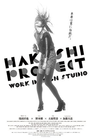 Hakushi Project - 1 de Outubro de 2022 | Filmow