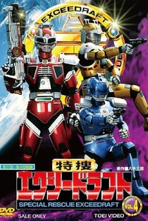 Exceedraft - 2 de Fevereiro de 1992 | Filmow