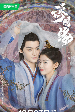 Unchained Love - 27 de Dezembro de 2022 | Filmow