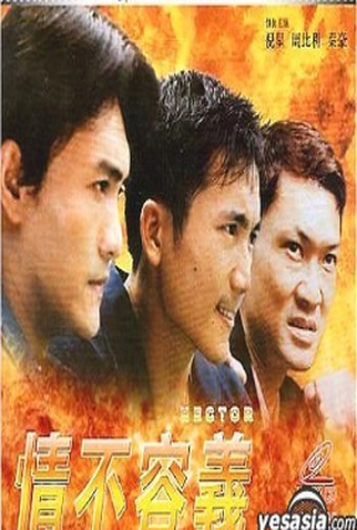 Hector - 27 de Dezembro de 2000 | Filmow