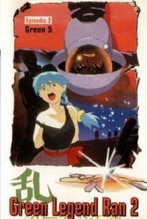 Green Legend Ran - 25 de Novembro de 1992 | Filmow