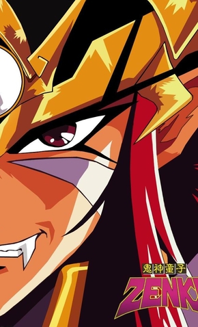 Zenki - 9 de Janeiro de 1995 | Filmow