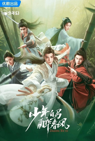 Dashing Youth: série de 2024 - Filmow