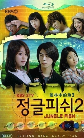 Jungle Fish 2 - 4 de Novembro de 2010 | Filmow