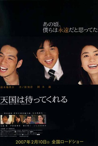 Haring Solomon at Reyna Sheba - 1952 | Filmow