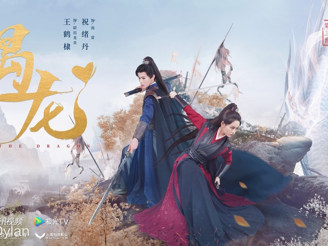 Miss The Dragon - 10 de Maio de 2021 | Filmow