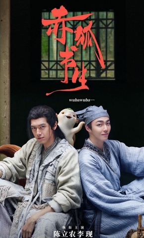 Soul Snatcher - 4 de Dezembro de 2020 | Filmow