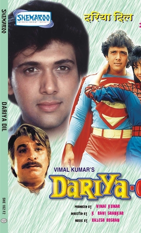 Indian Superman - 1988 | Filmow